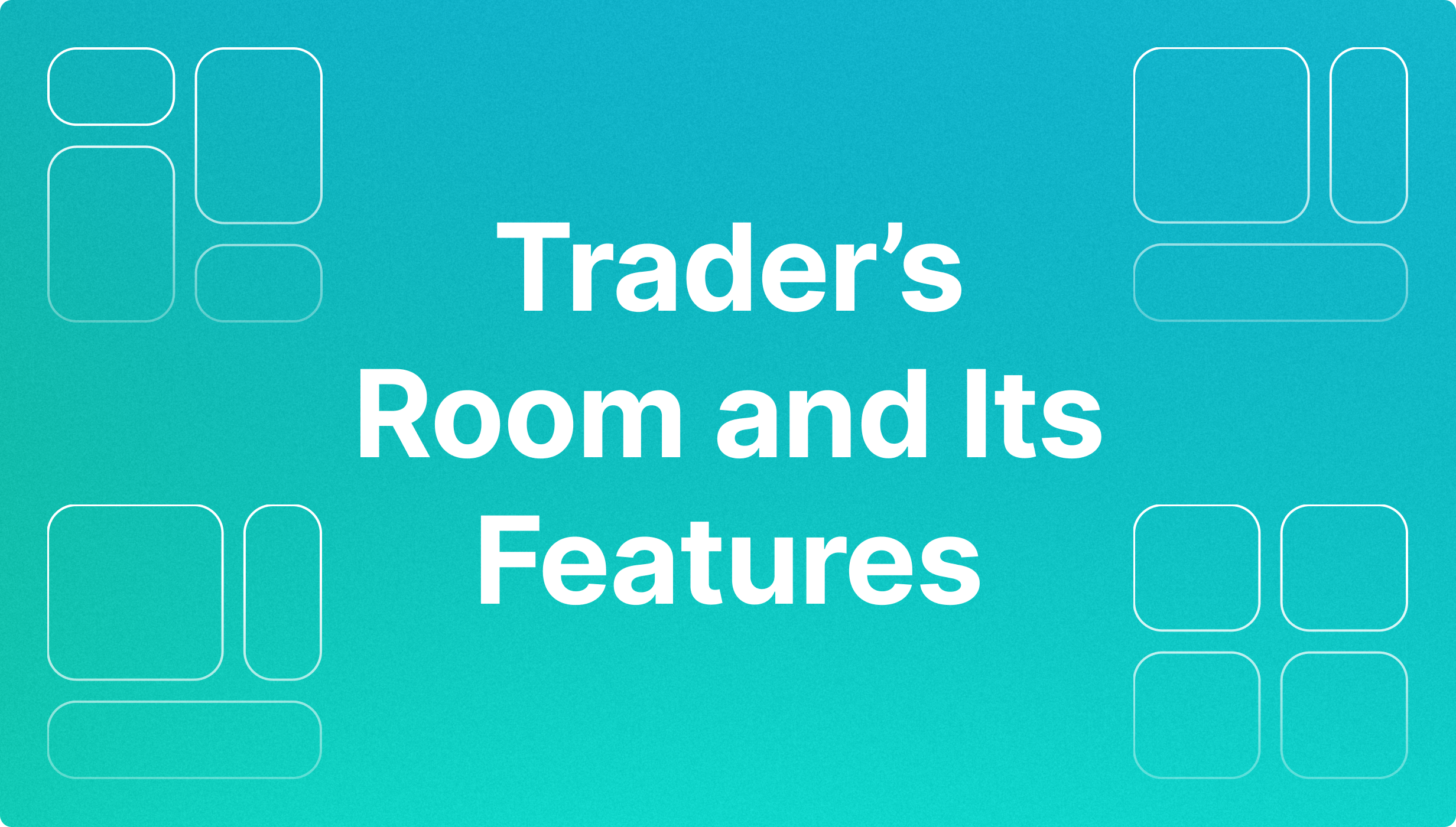 交易室及其功能： 如何選擇最好的交易室